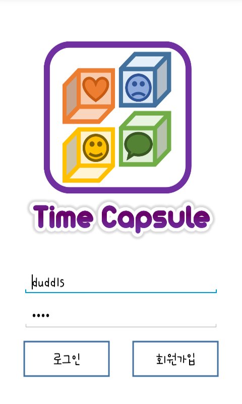 Download 타임캡슐 TimeCapsule Latest Version 0.8.5 Android APK File