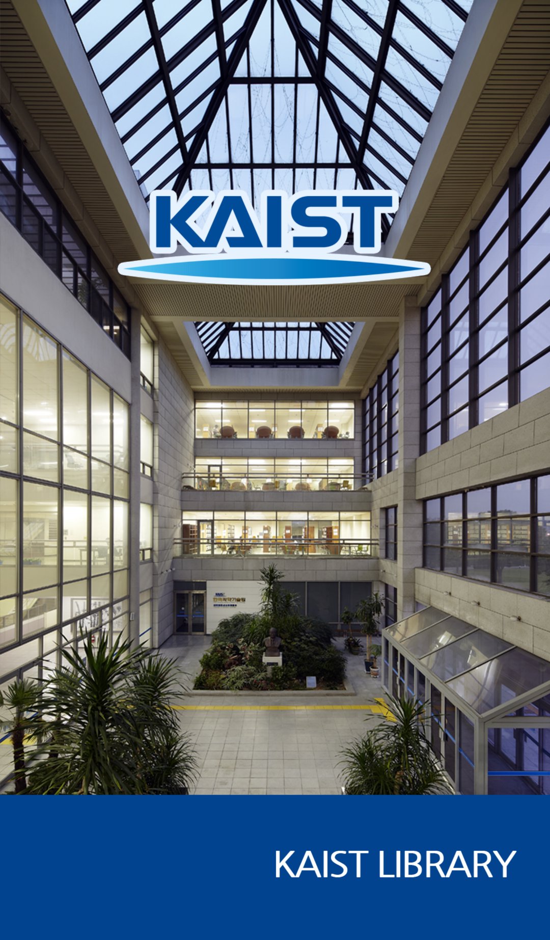 KAIST Library(개발중) APK für Android herunterladen