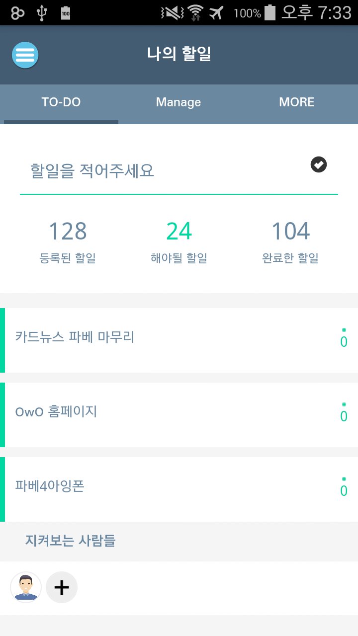 PaceMaker APK for Android Download