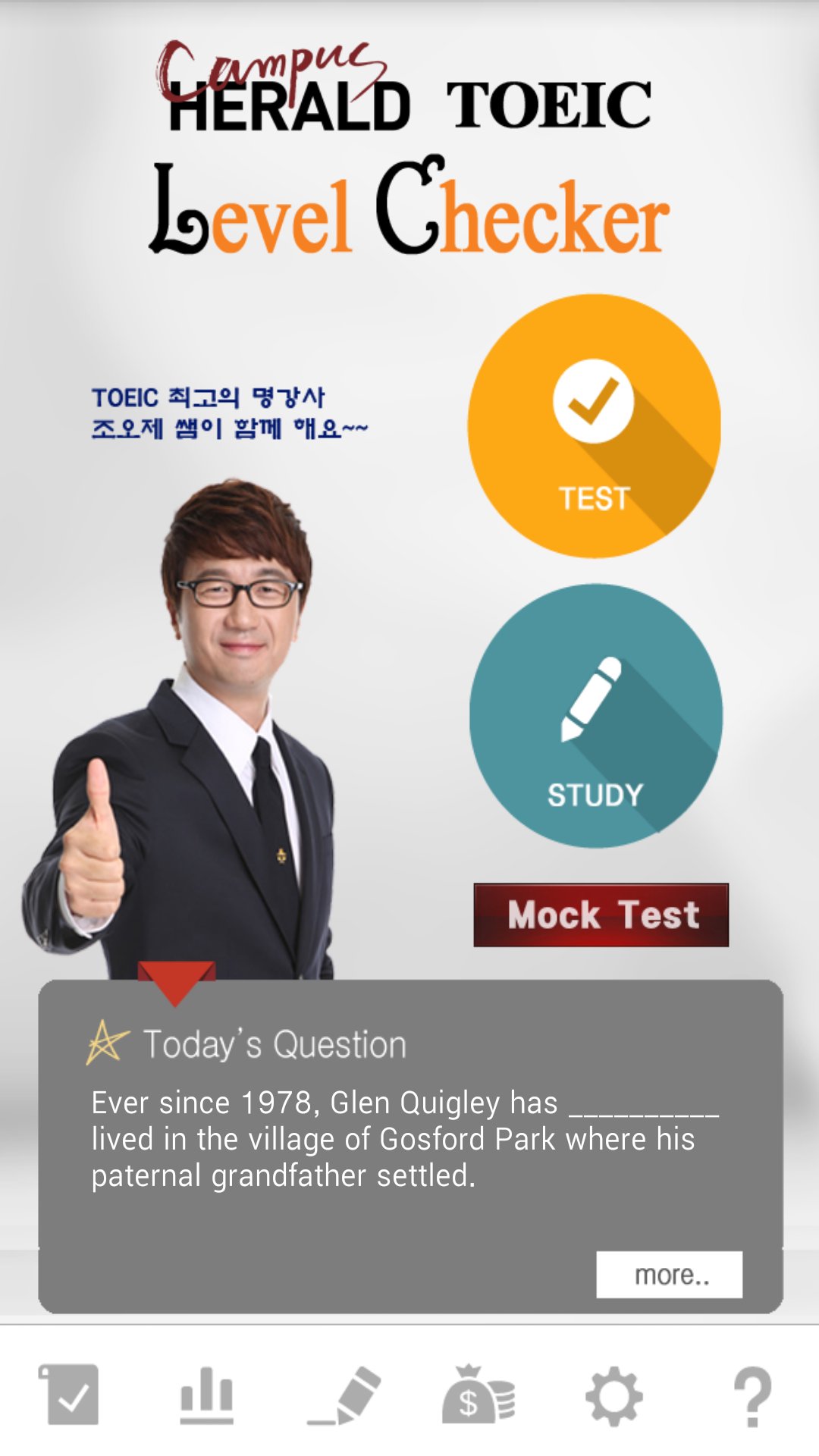캠퍼스헤럴드 TOEIC Level Checker APK للاندرويد تنزيل