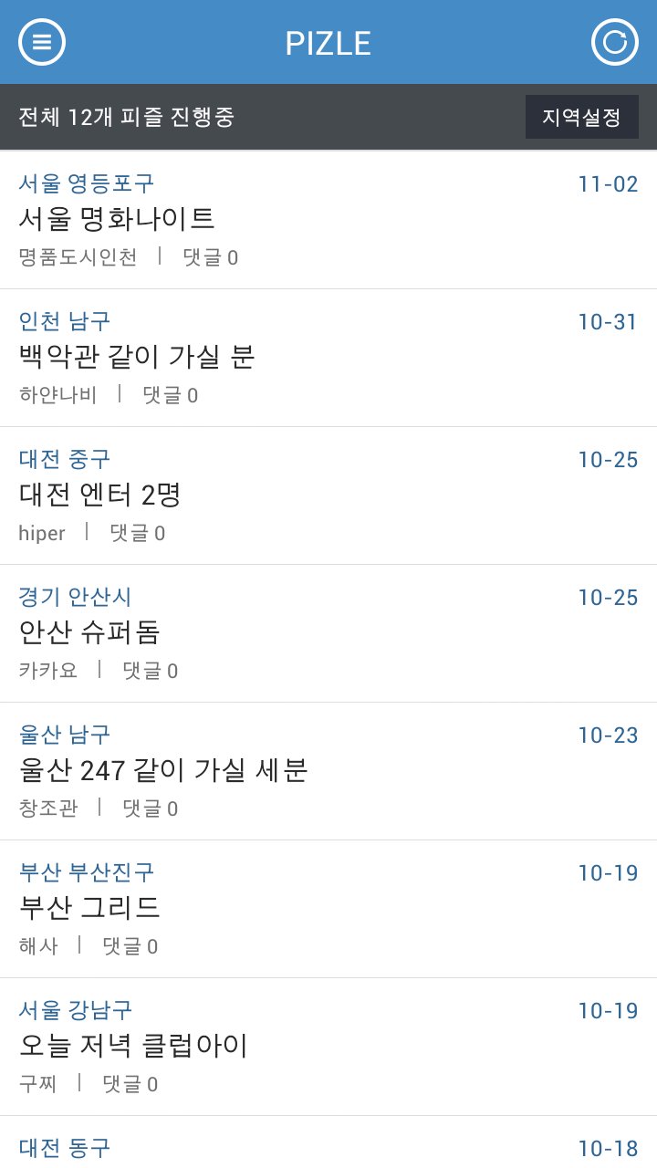 Download Pizle - 나이트클럽 정보 Latest Version 1 Android APK File