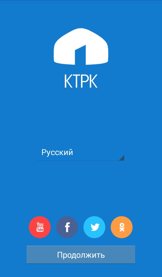KTRK APK for Android Download