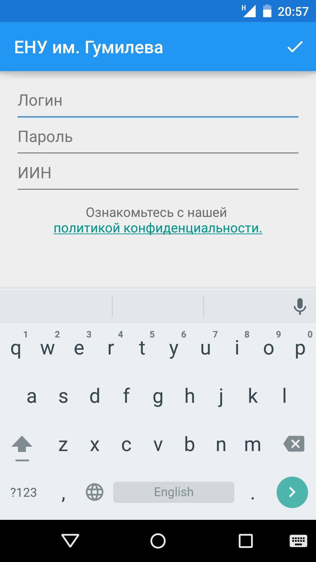 Скачать Platonus APK для Android