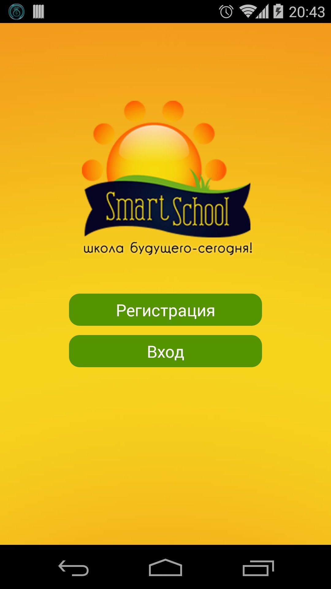 SmartSchool APK for Android Download