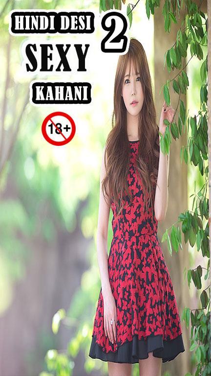 Hindi Desi Sexy Kahani 2 Apk For Android Download