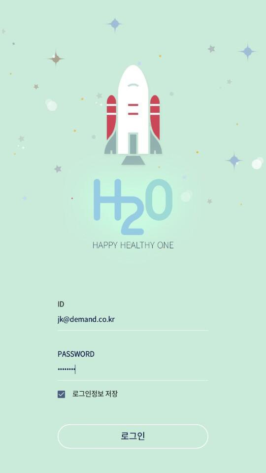 Download H2O STUDY latest 1.0.7 Android APK