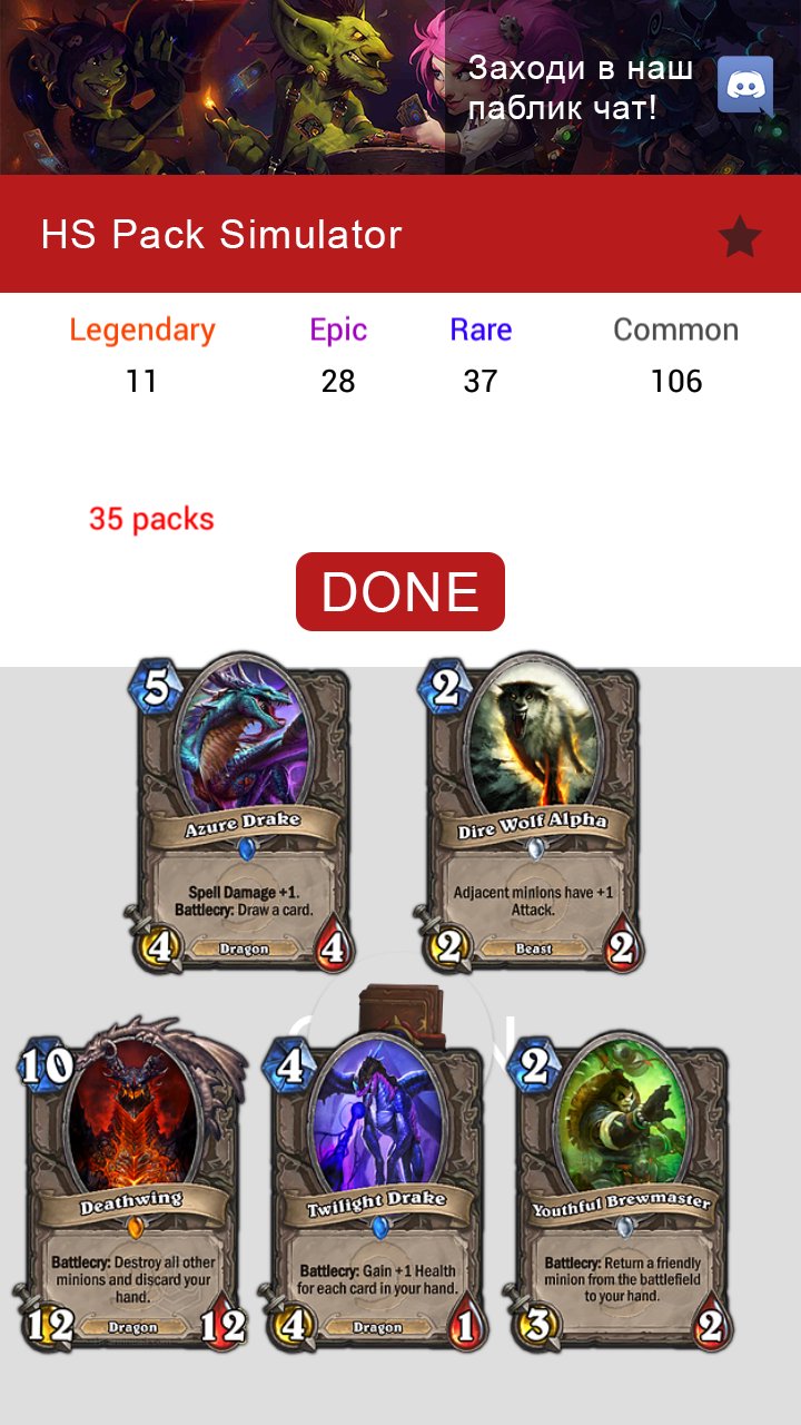 Classic cards for Hearthstone APK for Android Download