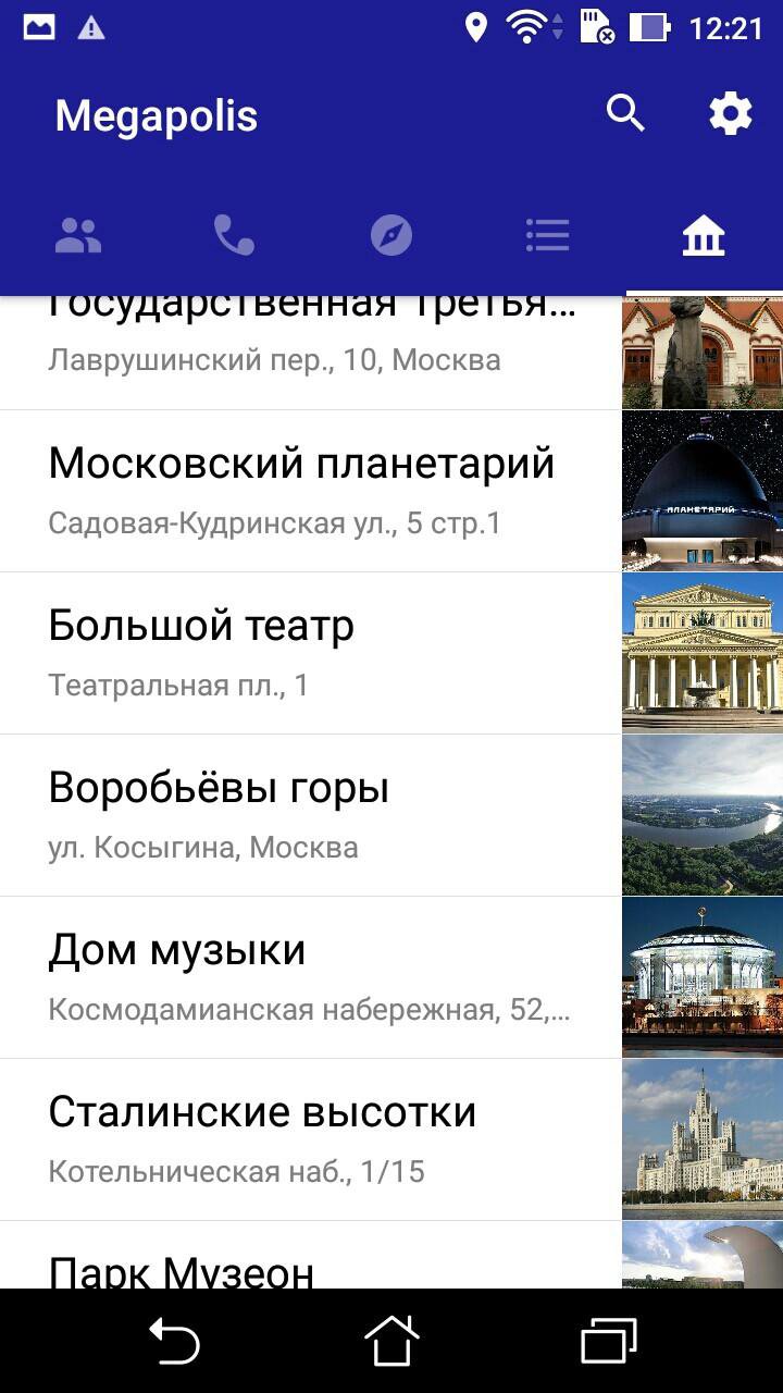 Megapolis APK for Android Download