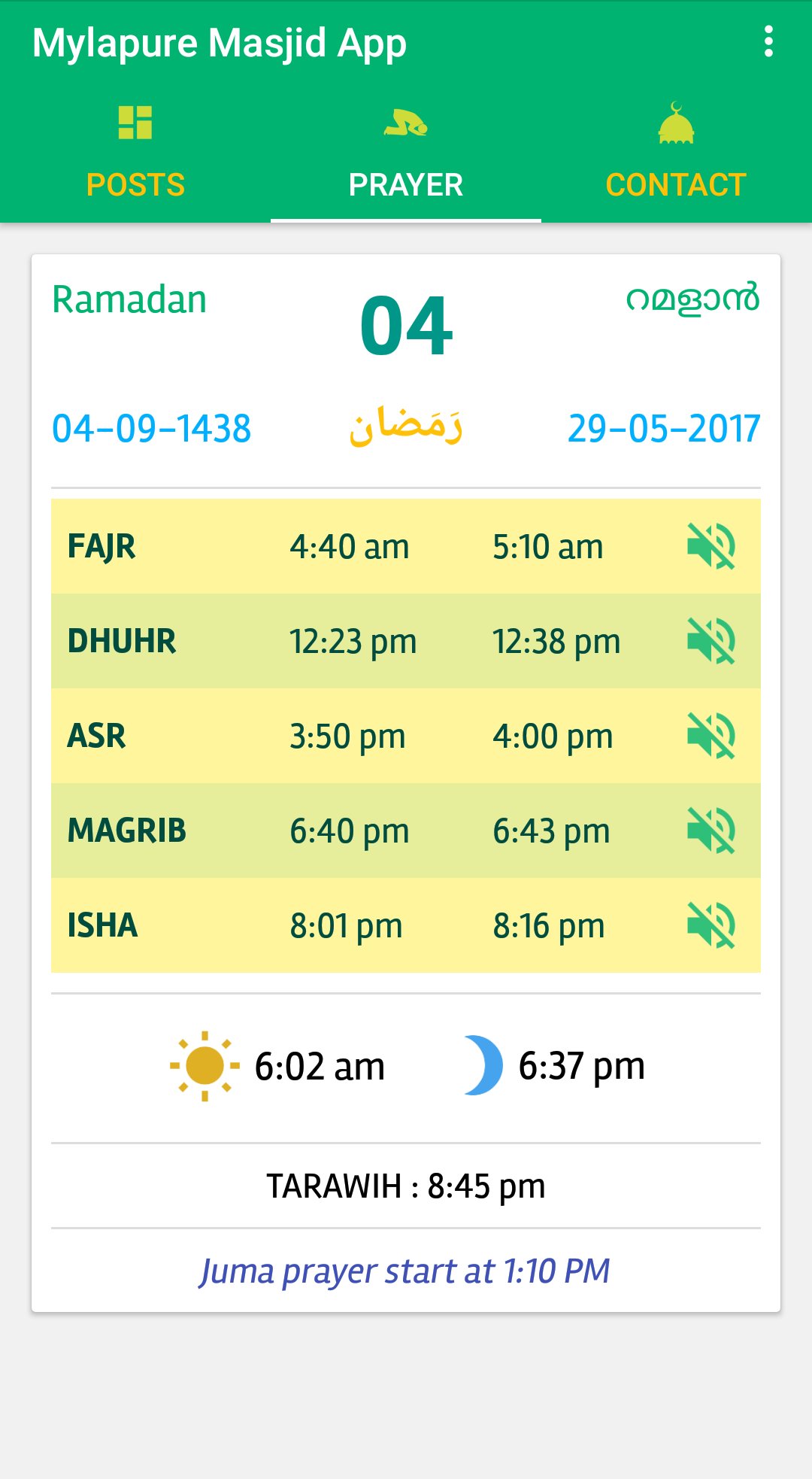 Mylapure Masjid App APK for Android Download