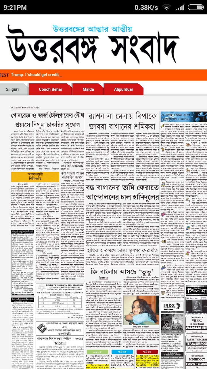 Sambad ePaper Online APK for Android Download