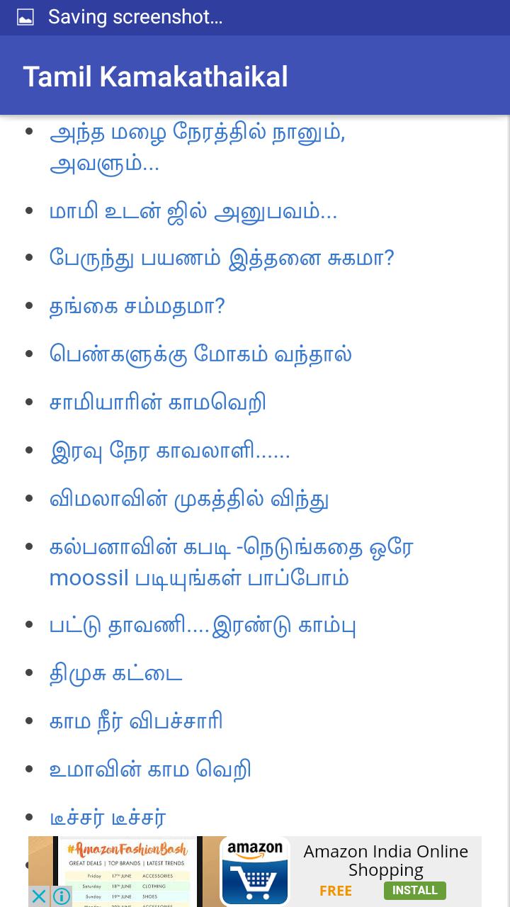 Tamil Kamakathaikal Apk For Android Download