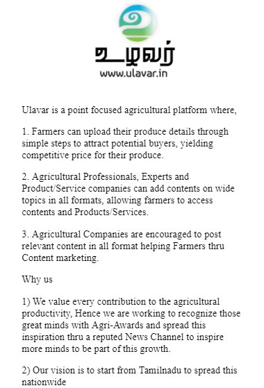 Ulavar APK for Android Download