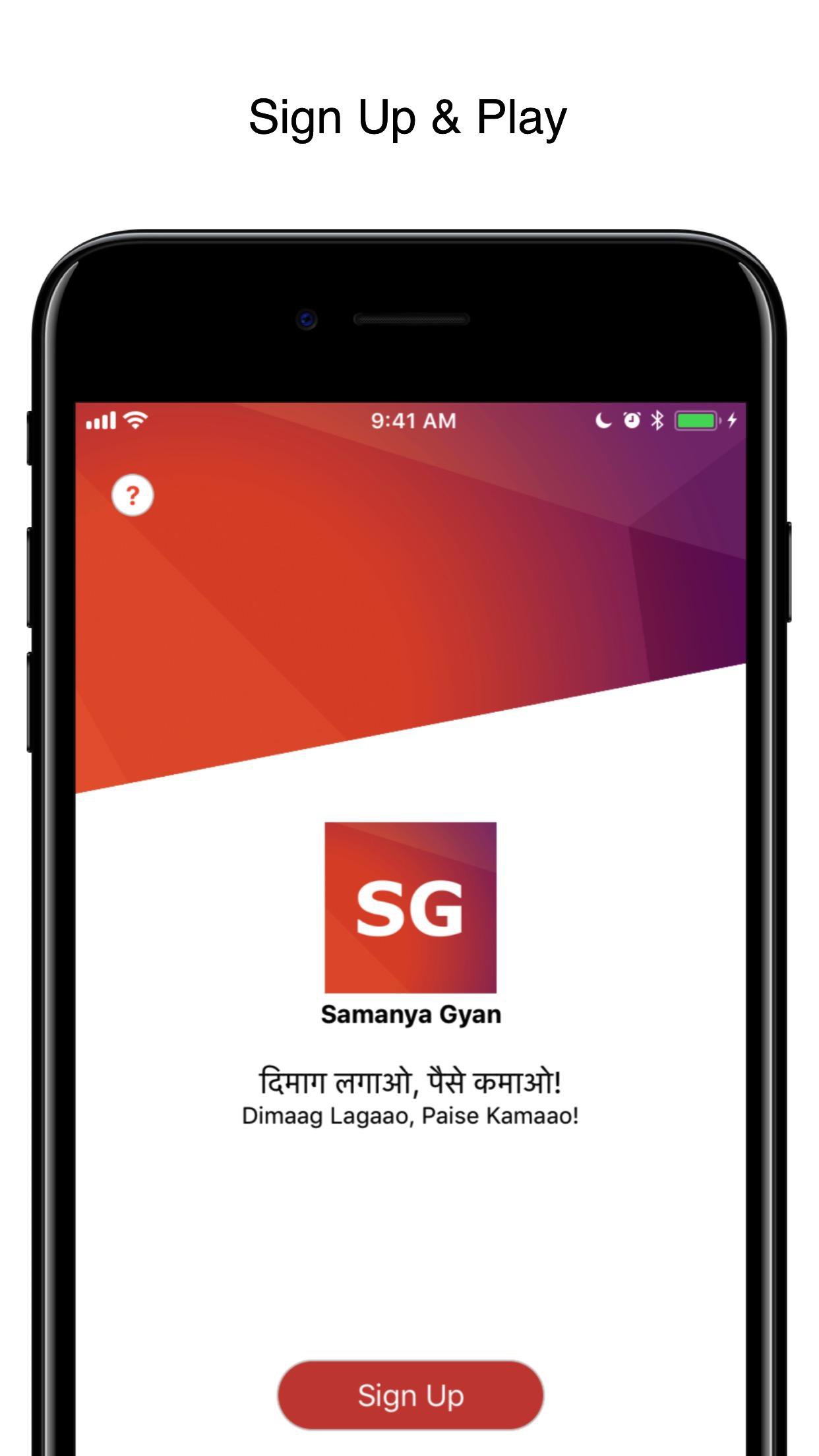 SG APK for Android Download