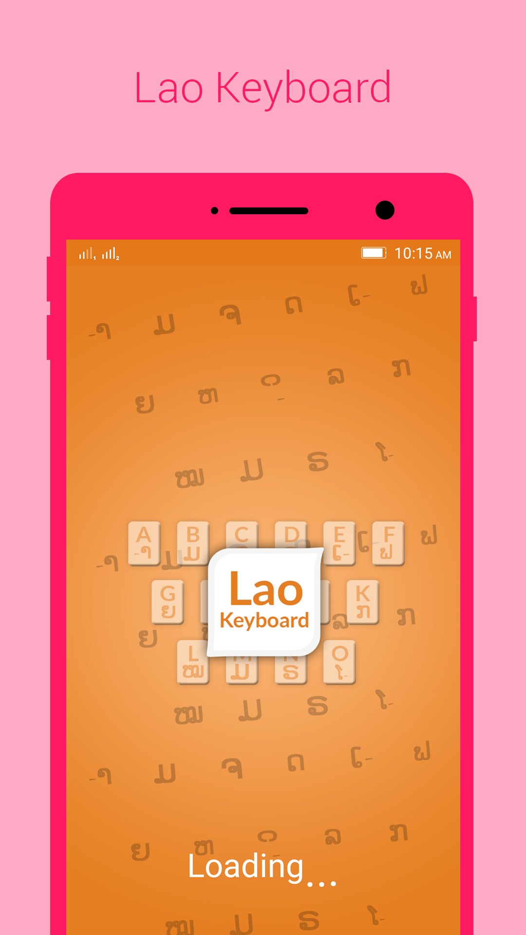 Lao Keyboard APK for Android Download