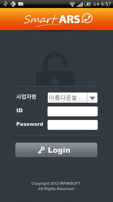 스마트폰 ARS결제 - 스마트ARS(Smart ARS) APK for Android Download