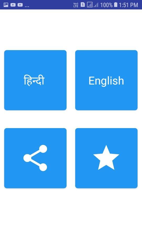 Lic Agent Exam (IC-38)Mock Test 2018-2019 APK per Android Download Lic Agent Exam (IC-38)Mock Test 2018-2019 APK per Android Download