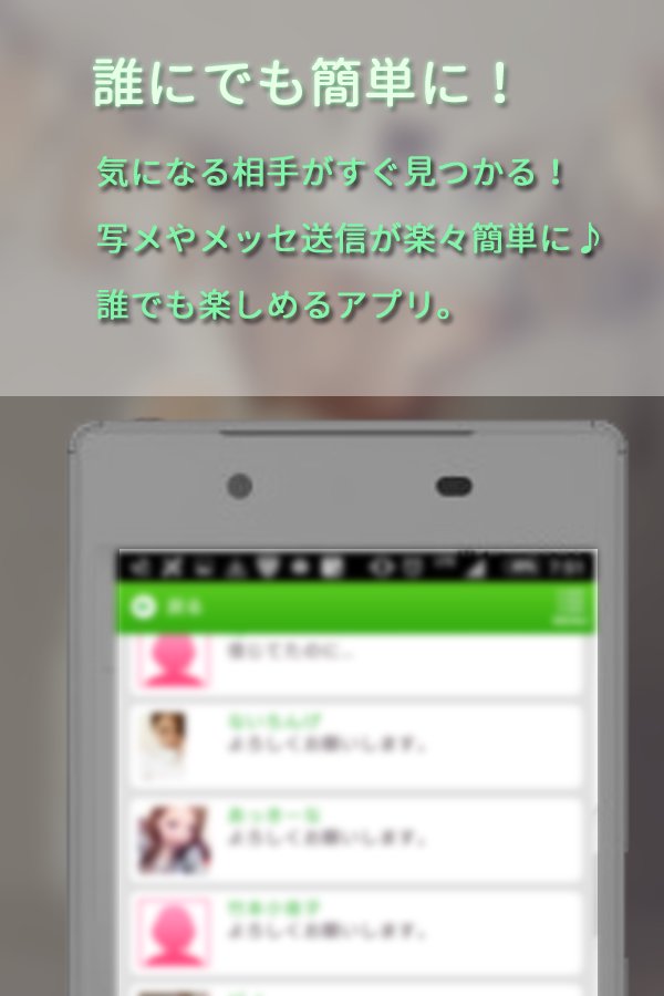 Freedom APK for Android Download