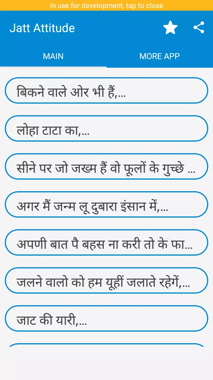 Jatt Shayari Hindi