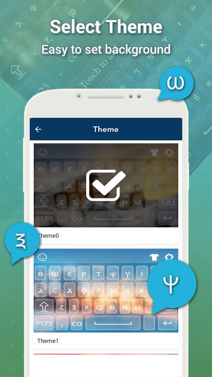 Tải xuống APK Coptic Keyboard cho Android - Phiên bản Mới Nhất