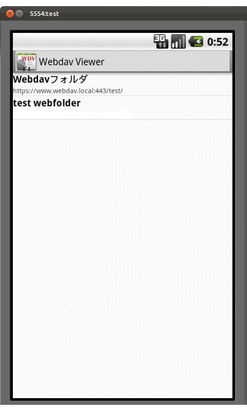 Webdav Viewer APK for Android Download