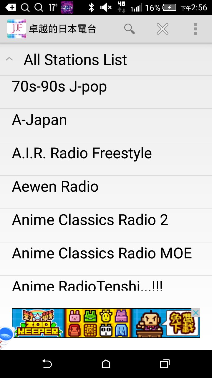 Awesome Japan Radio Stations APK for Android Download