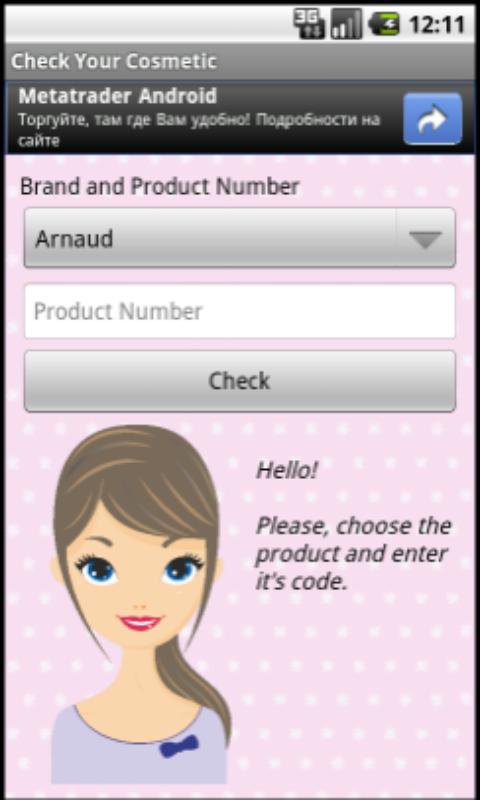 Check Your Cosmetic APK for Android Download