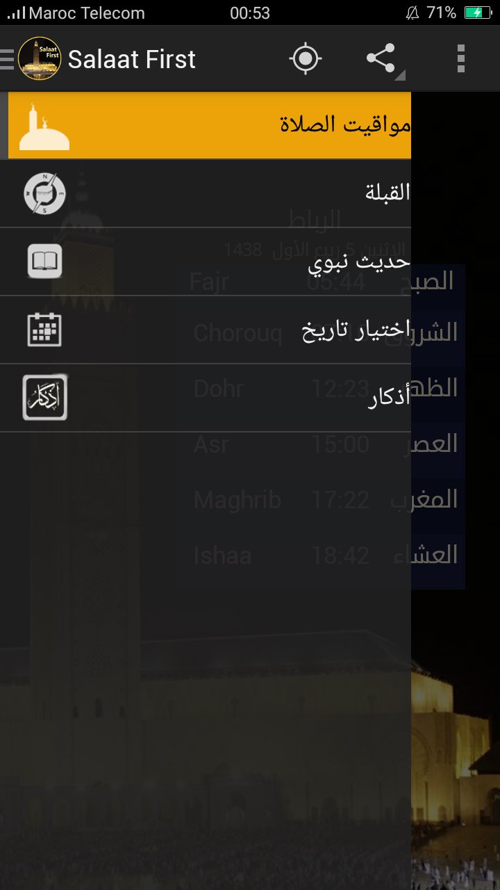 Salaat First APK for Android Download
