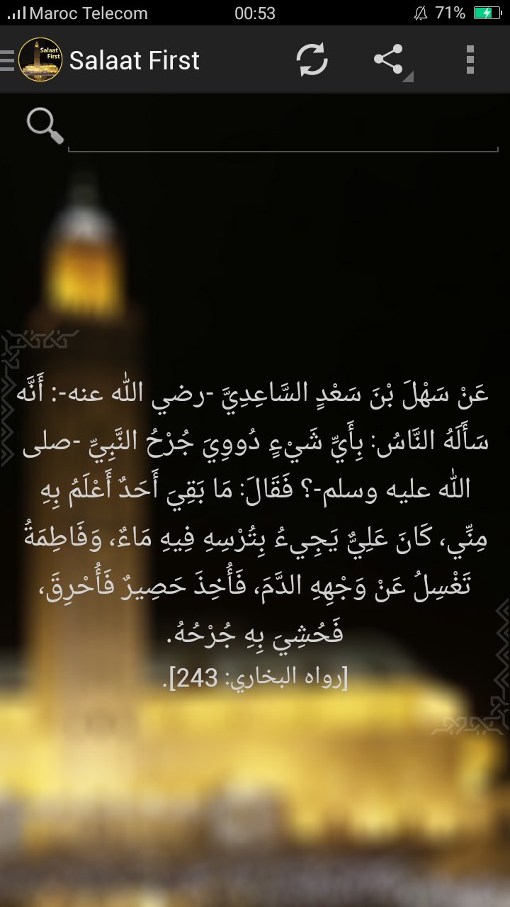 Salaat First APK for Android Download