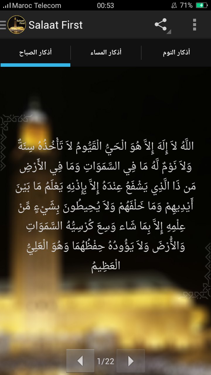 Salaat First APK for Android Download