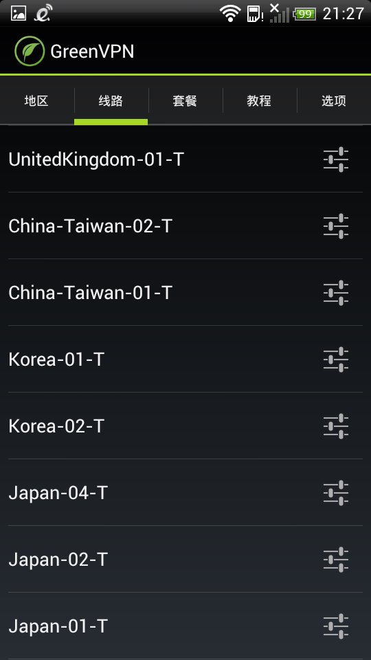 GreenVPN 安卓APK下载 - 最新版本