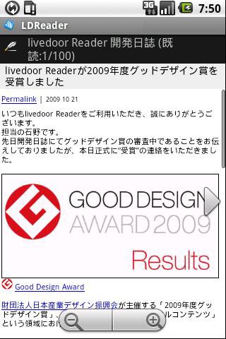 LDReader安卓版應用APK下載