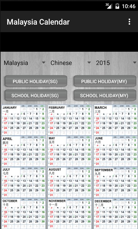 Malaysia Calendar APK for Android Download