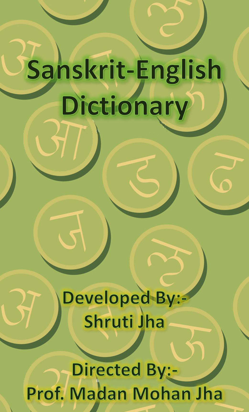 Sanskrit English Dictionary APK For Android Download sanskrit-english-dictionary-apk-for-android-download