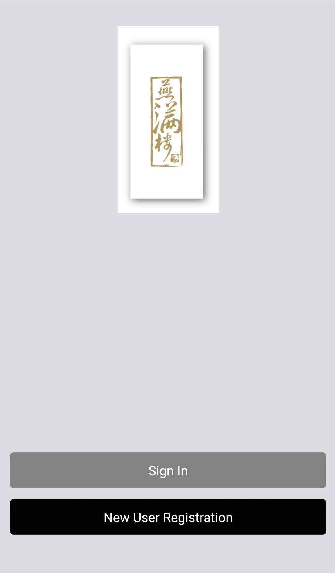 Yan Man Lou CRM APK for Android Download