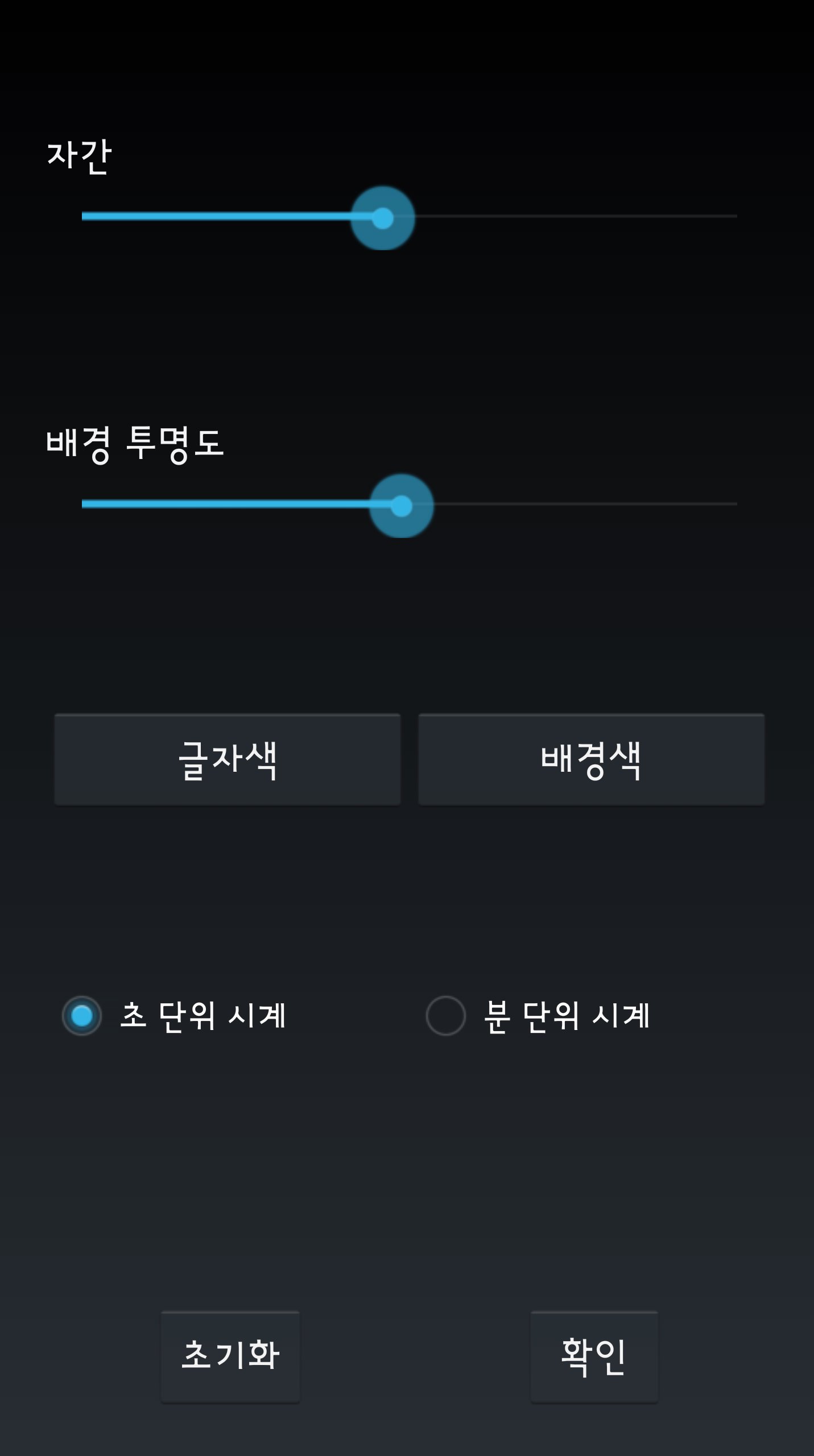 Edge Clock APK for Android Download