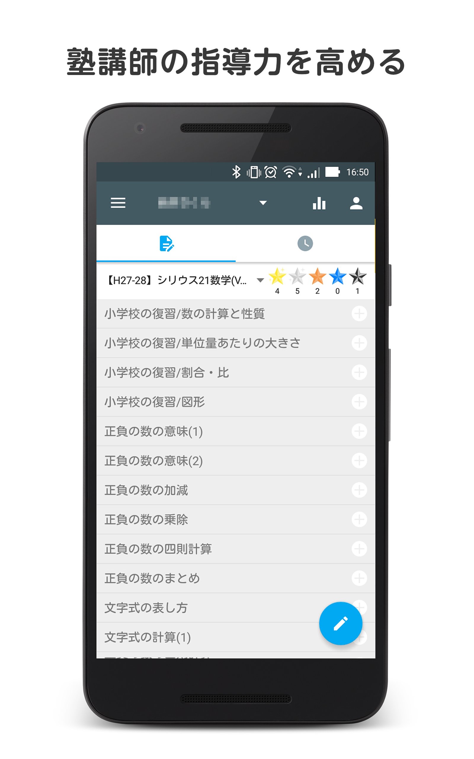 Link APK for Android Download