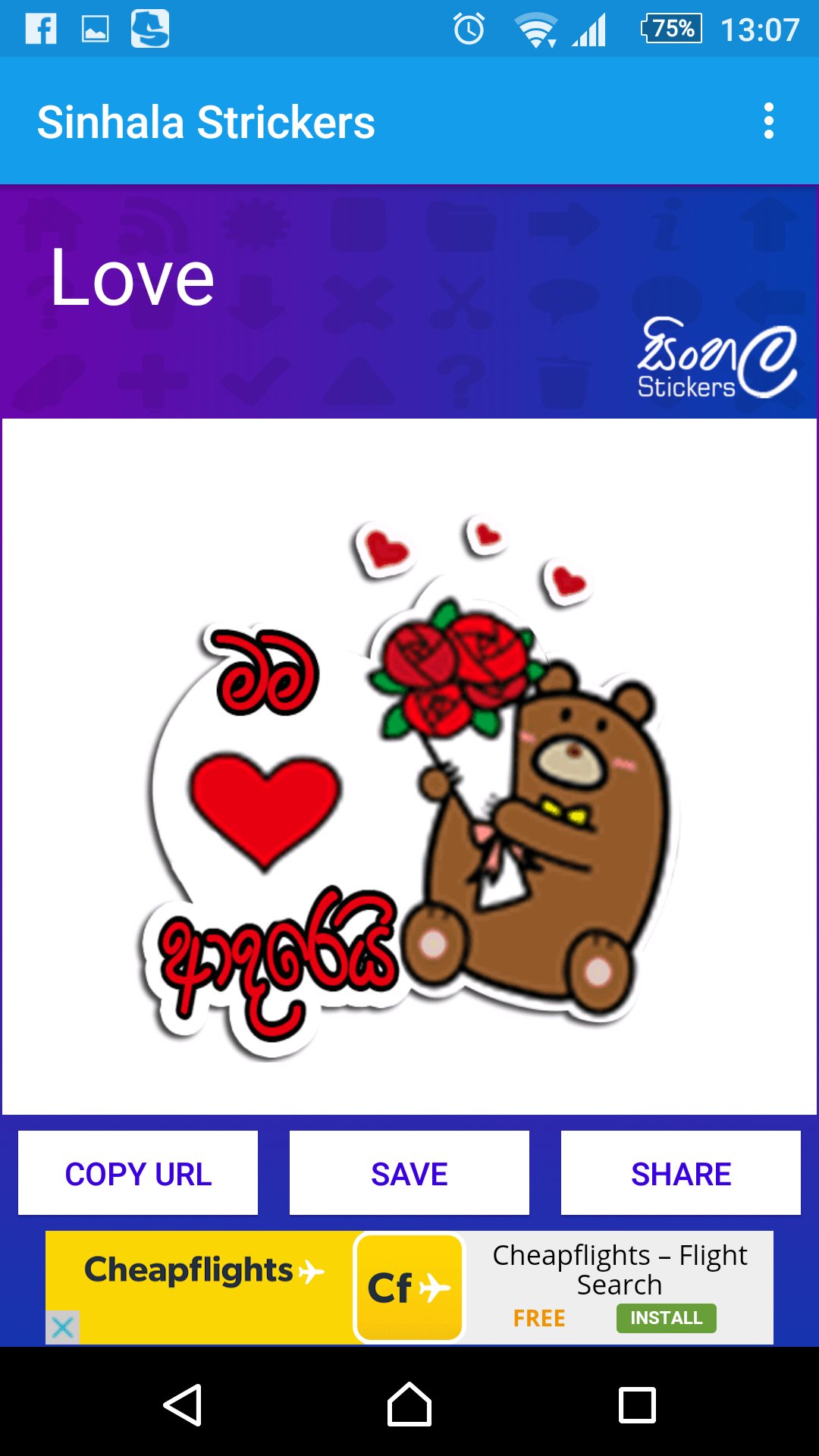 Sinhala Stickers安卓版应用APK下载