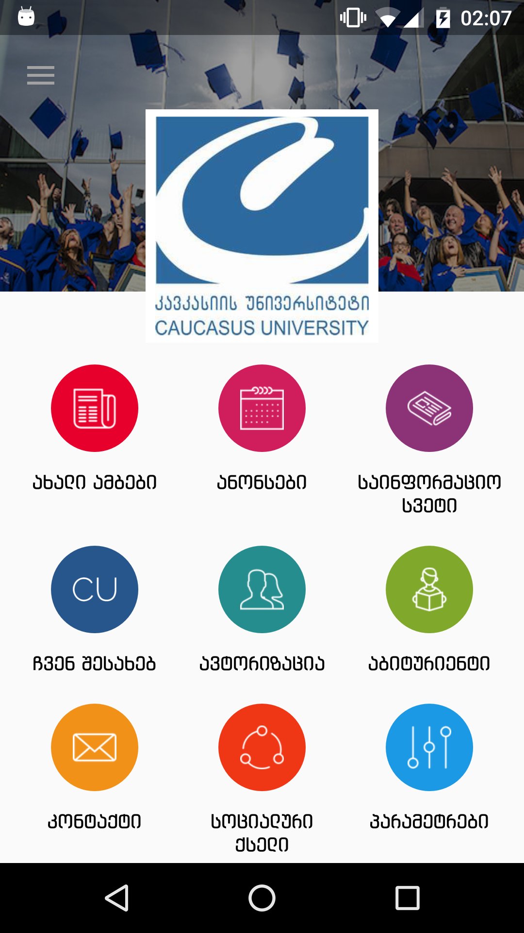Descargar My CU APK Última Versión 1.2.3 para Android