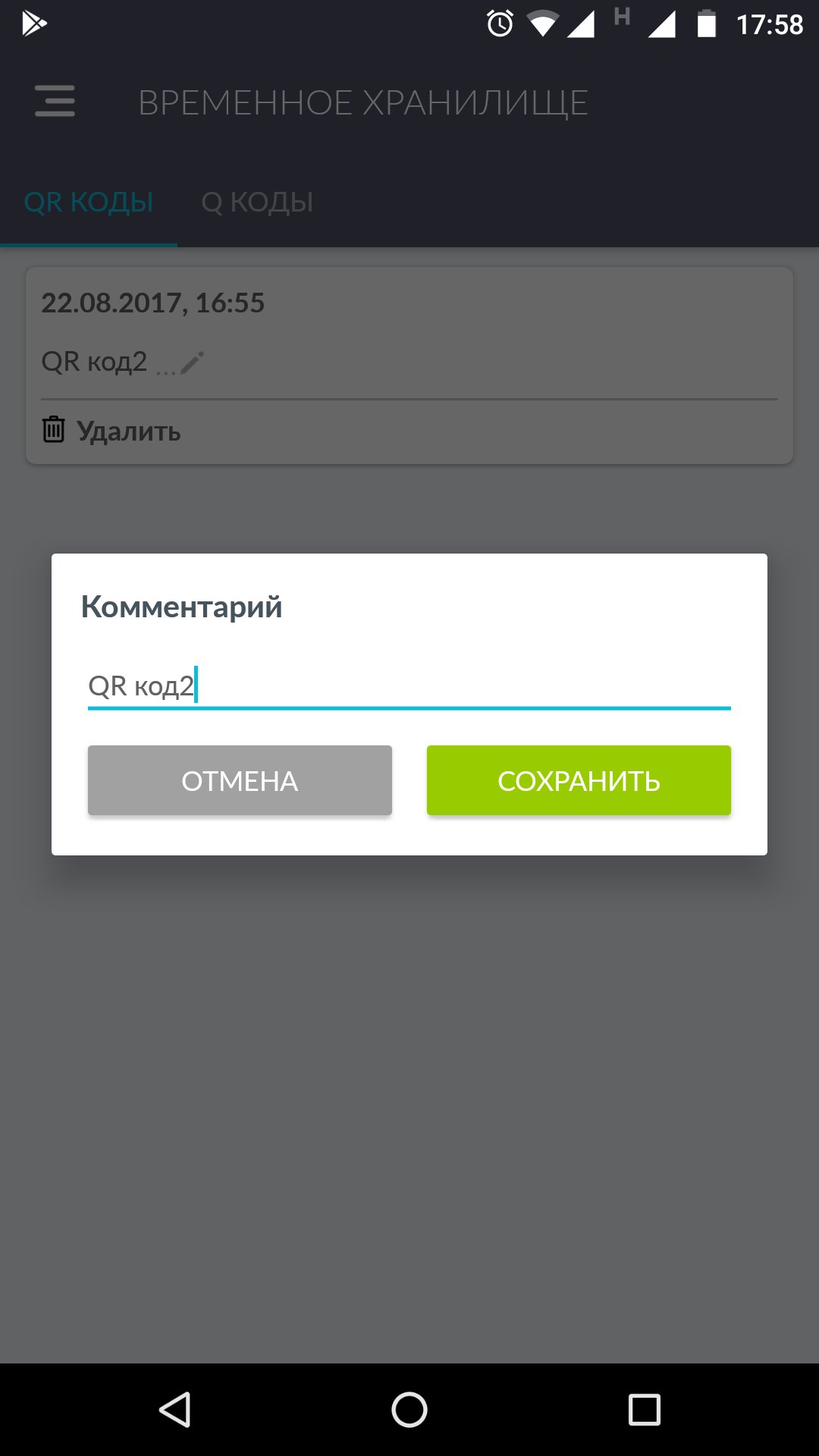 Descargar Qvis APK Última Versión 0.70 para Android