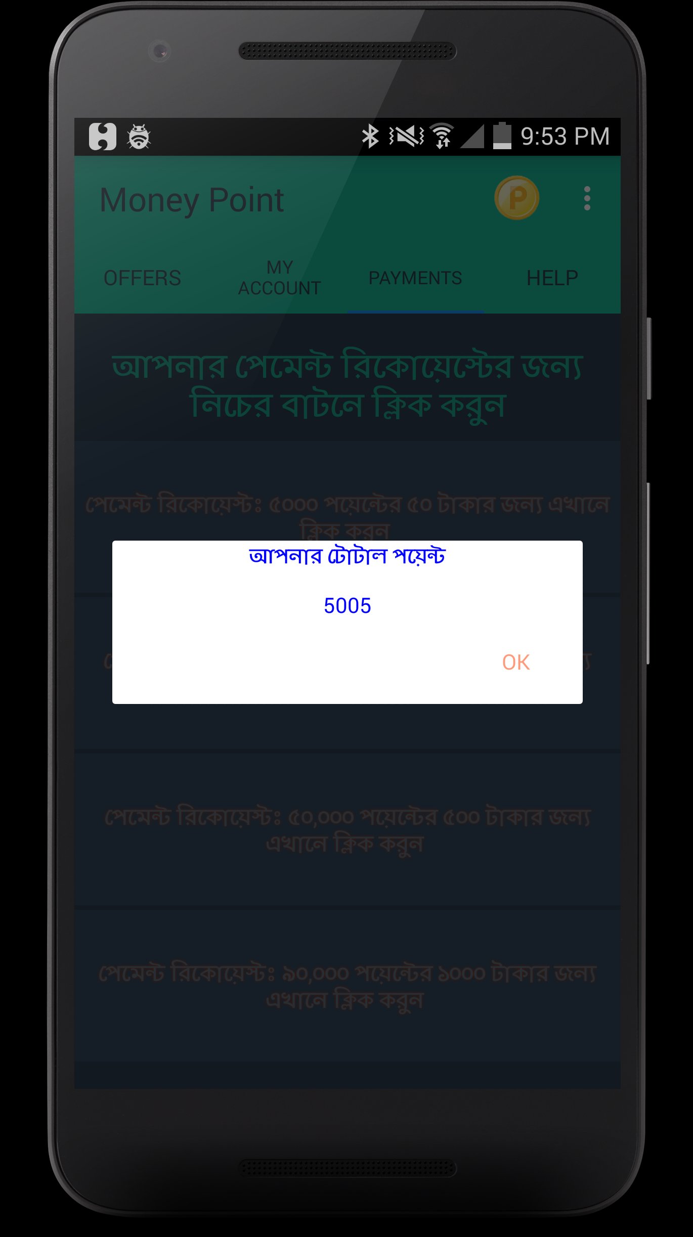 MoneyPoint APK for Android Download