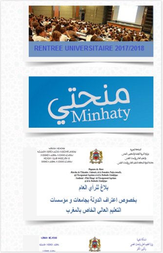 ENSSUP APK for Android Download