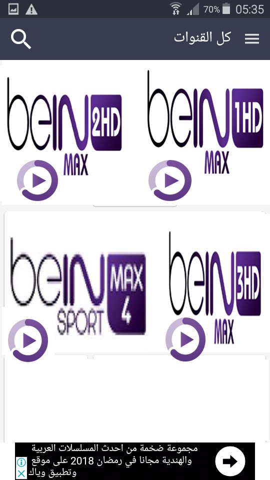 Bein Match Max APK per Android Download