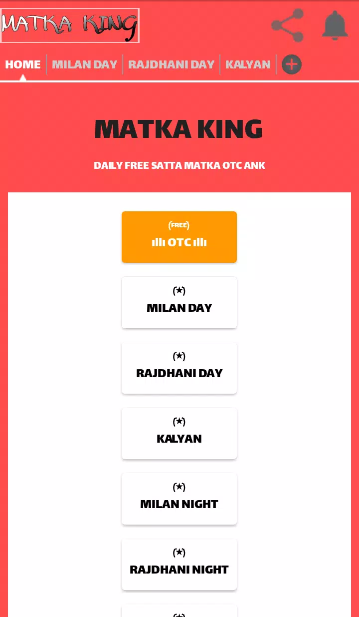 Ratan Khatri Matka King