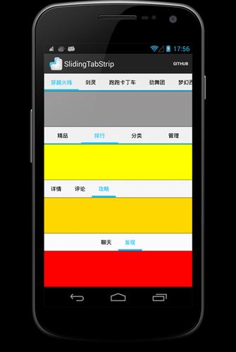 Pager Sliding Tab Strip Demo APK für Android herunterladen Pager Sliding Tab Strip Demo APK für Android herunterladen