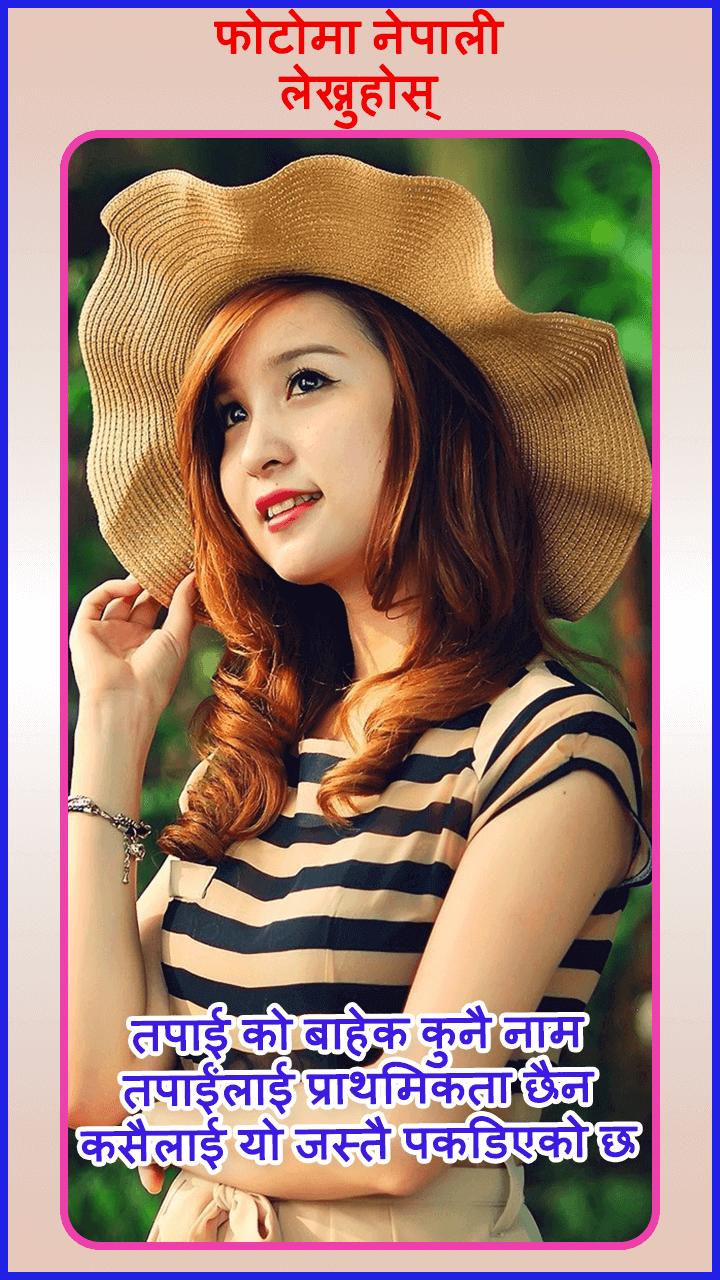 How To Write News Article In Nepali how-to-write-news-article-in-nepali