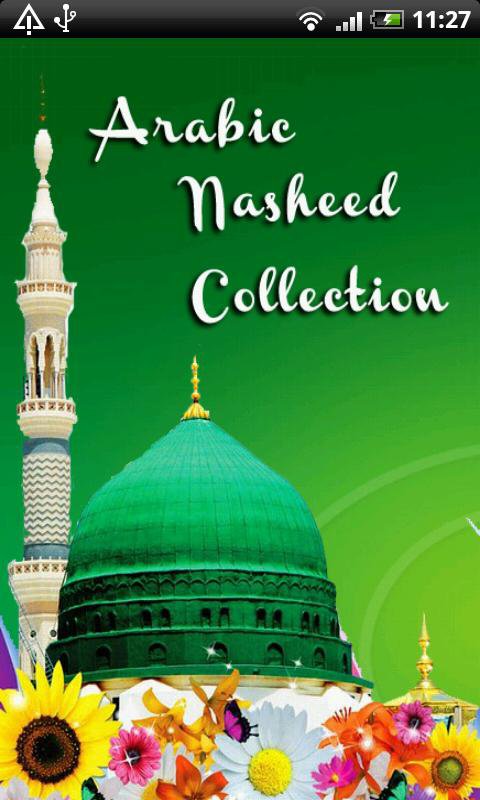 Arabic Nasheed Collection APK for Android Download