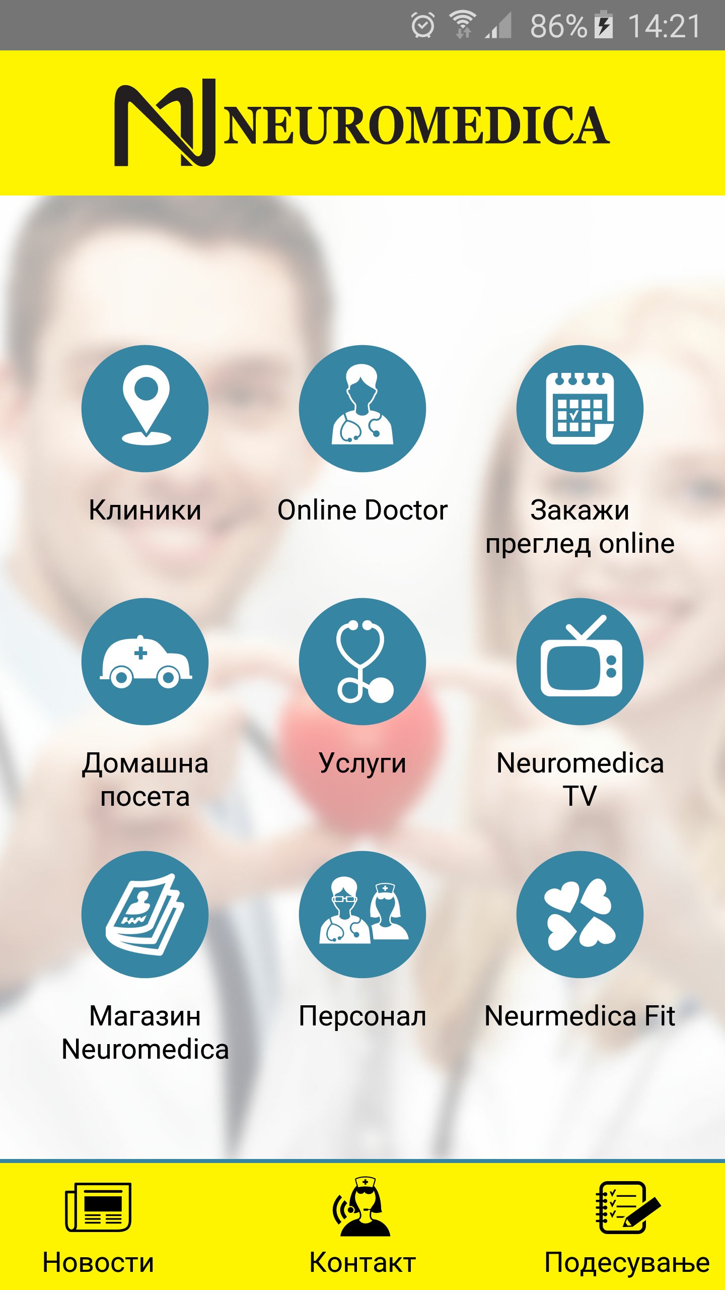 Neuromedica APK for Android Download