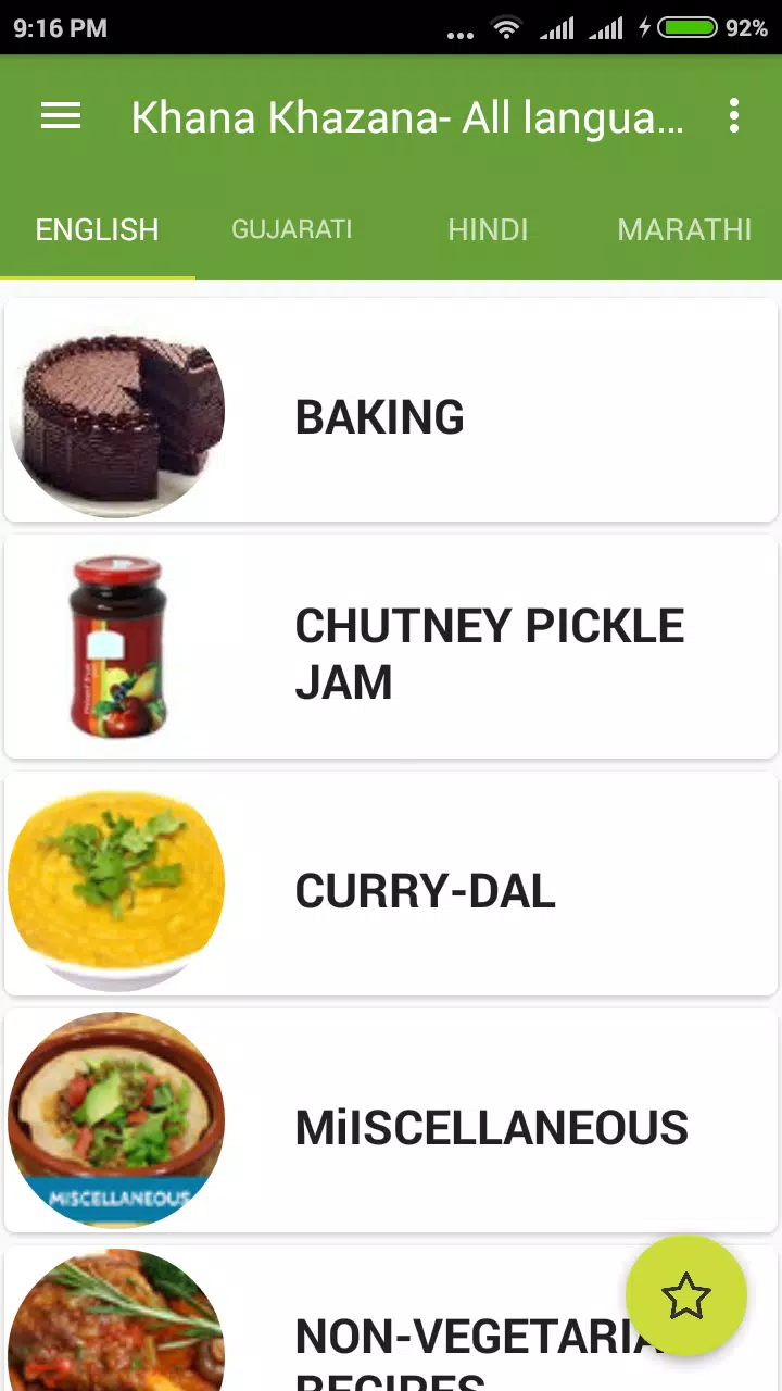 Khana Khazana Recipes In Marathi Pdf | Bryont Blog