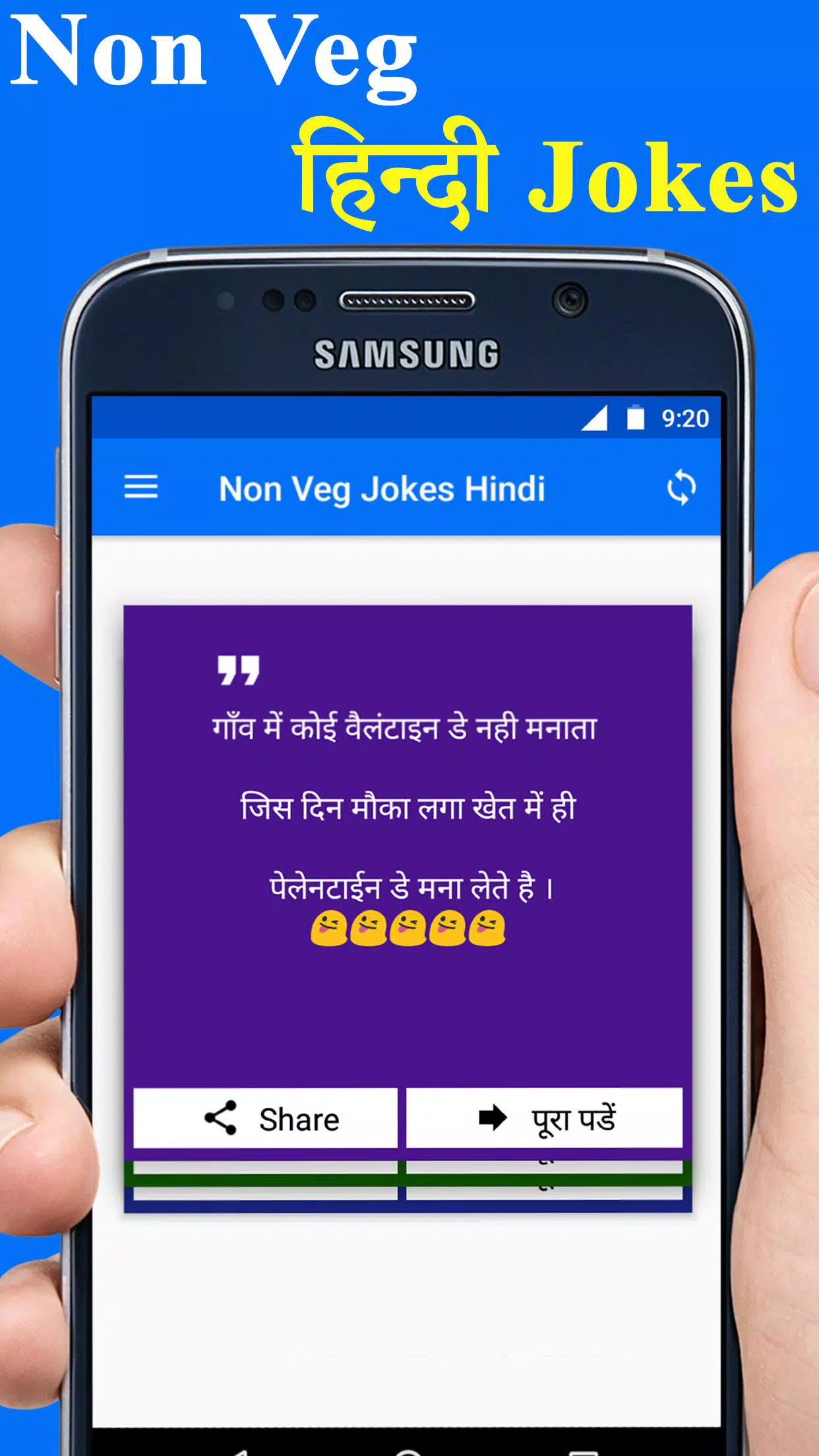 Double Meaning Jokes In Hindi 140 Words