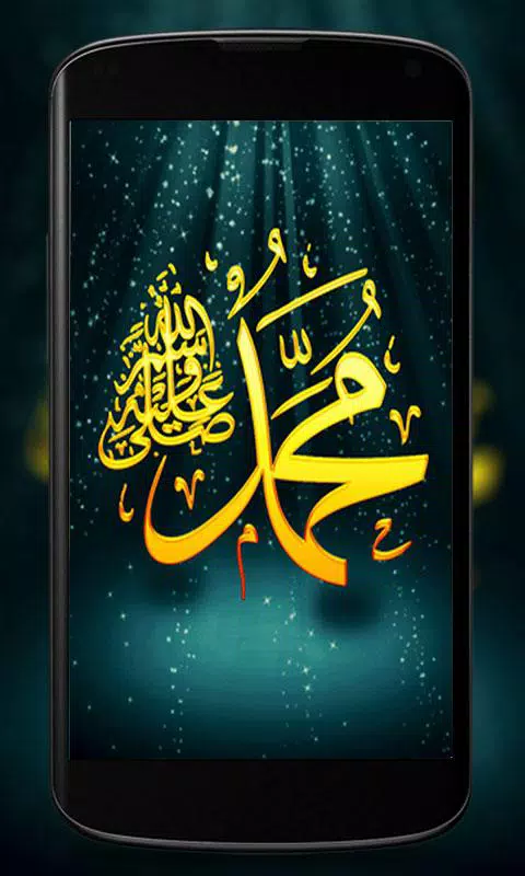 Mohammed Name Wallpaper